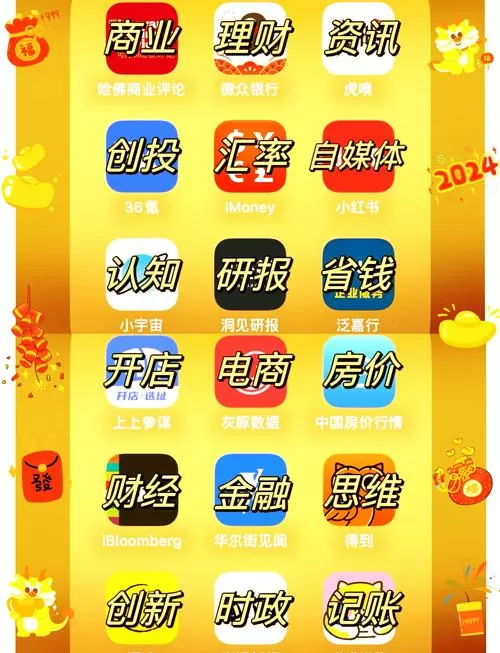趣看赚钱软件怎么样