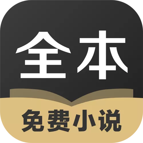 txt小说免费全本完结网站图标