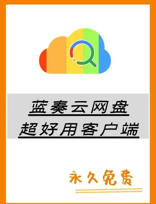 蓝奏云app使用方法