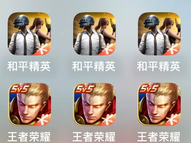 和平精英,辅助器图标