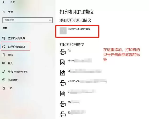 hp p1108打印机win10驱动图标