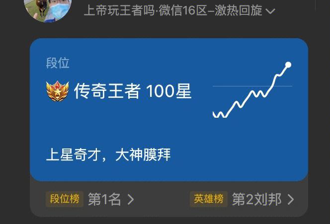 辉煌荣耀小助手使用手册图标
