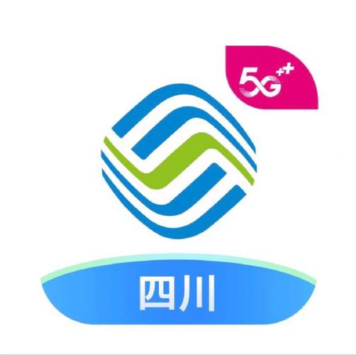 四川移动掌上营业