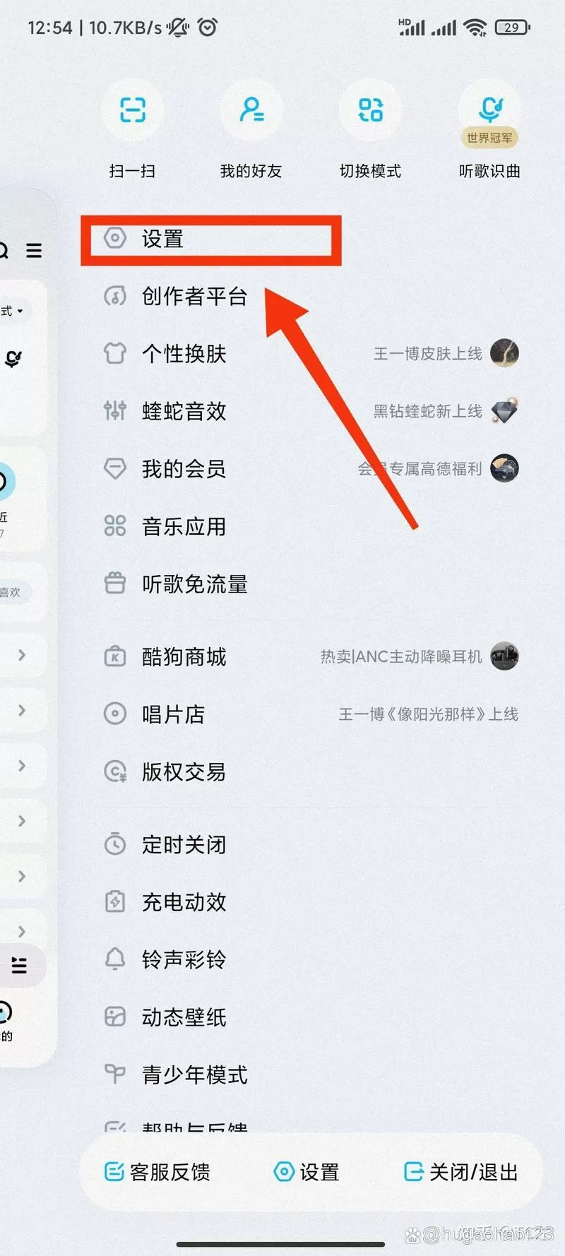 电视怎么不能下载酷狗