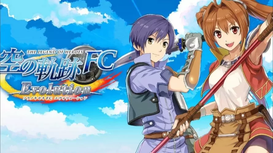 psv空之轨迹fc