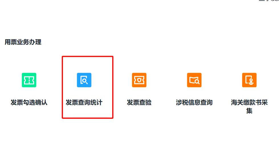 电子发票怎么生成pdf图标