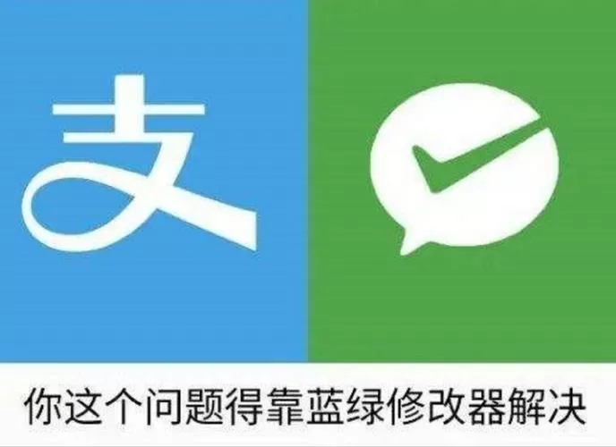 蓝绿修改器手机版图标