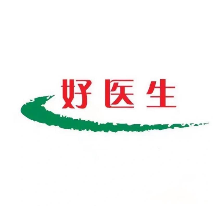 好医生继续医学教育学分查询入口截图