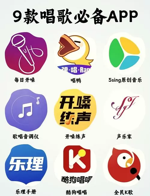 我想唱歌下载什么软件图标