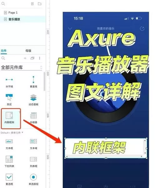 播放器使用教程图标