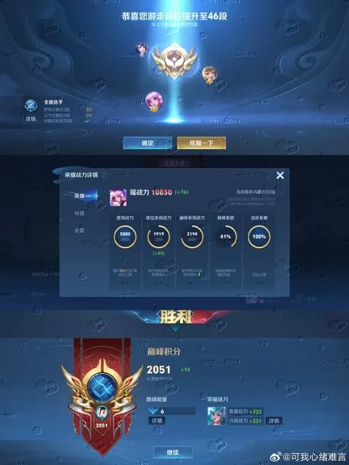 王者宇宙服助手下载教程图标