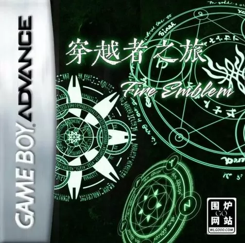 火焰纹章结局金手指图标
