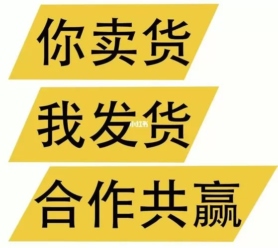 找货源厂家一件代发图标