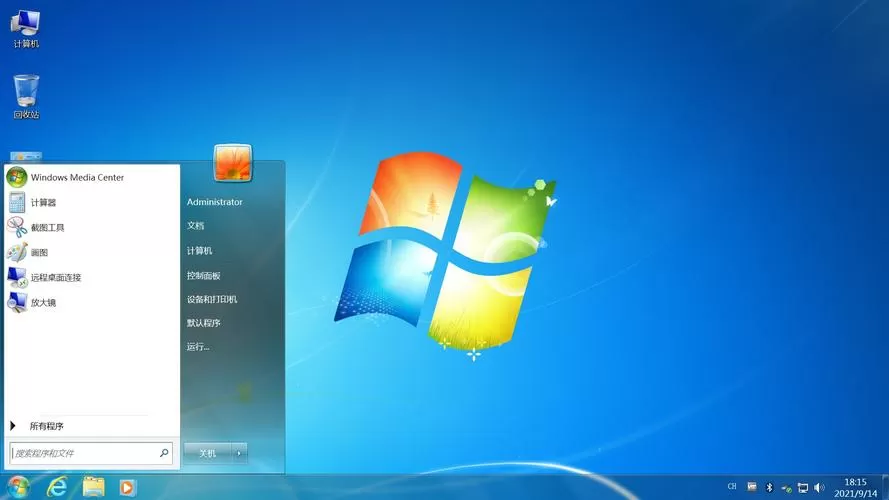 win7旗舰版稳定版图标