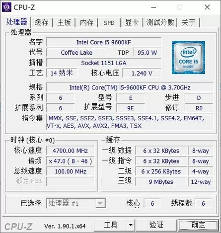 cpuz从哪下载截图