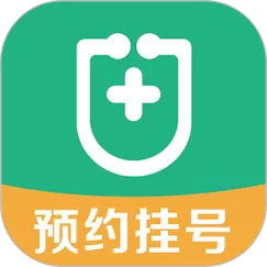 预约挂号APP截图