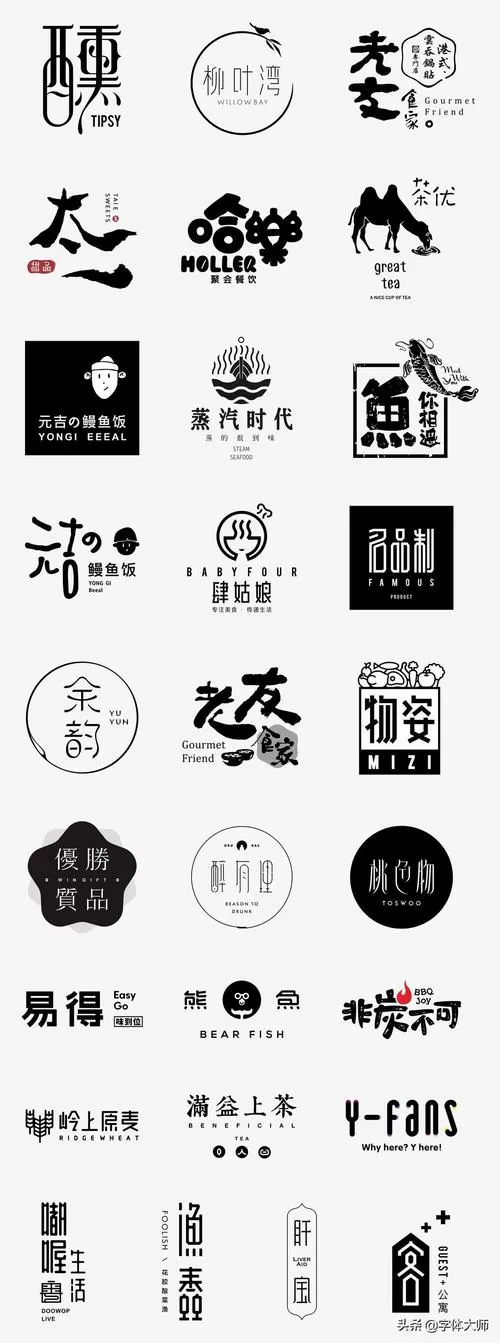 毛笔字体设计在线生成器截图