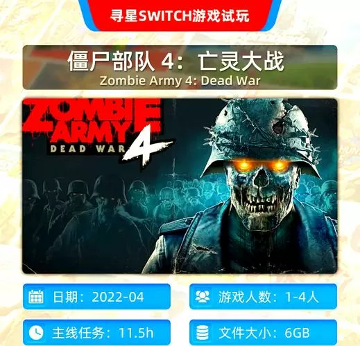 僵尸世界末日生存破解版图标