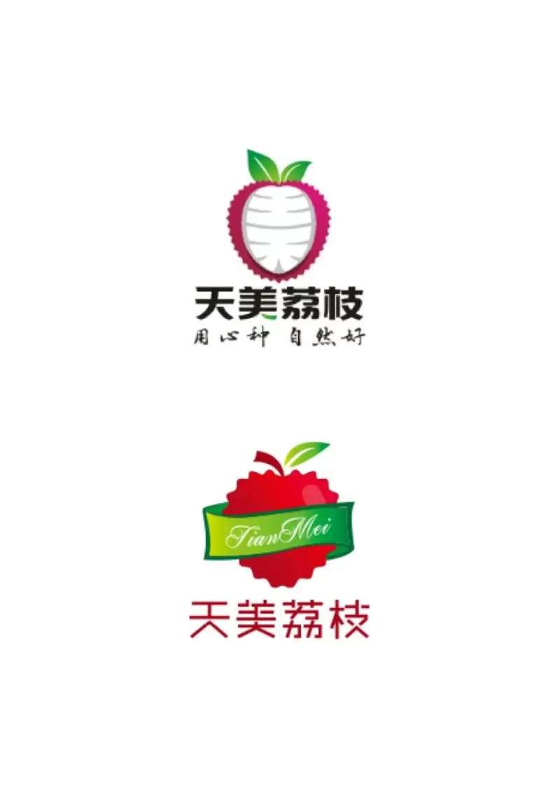 荔枝免流量图标