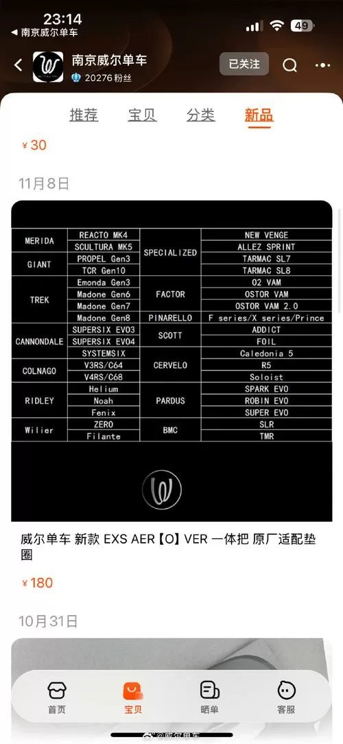 倒霉熊MOD作弊菜单下载教程