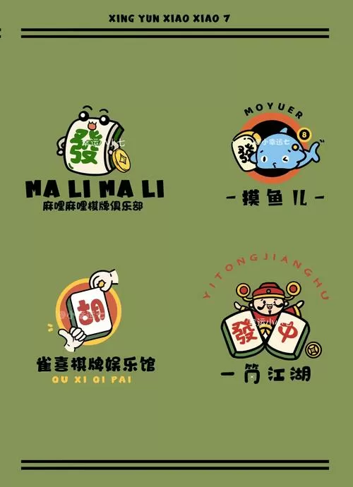 80后经典游戏大全名称图标