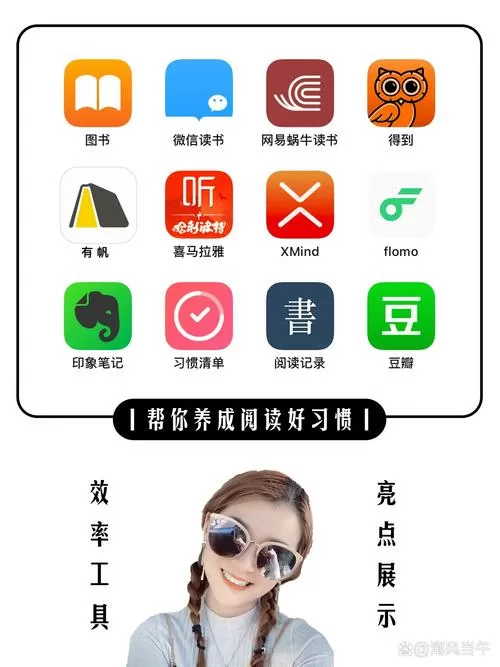 自动阅读软件一天能赚多少图标