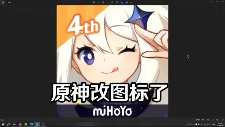 原神明明已经更新了还要更新