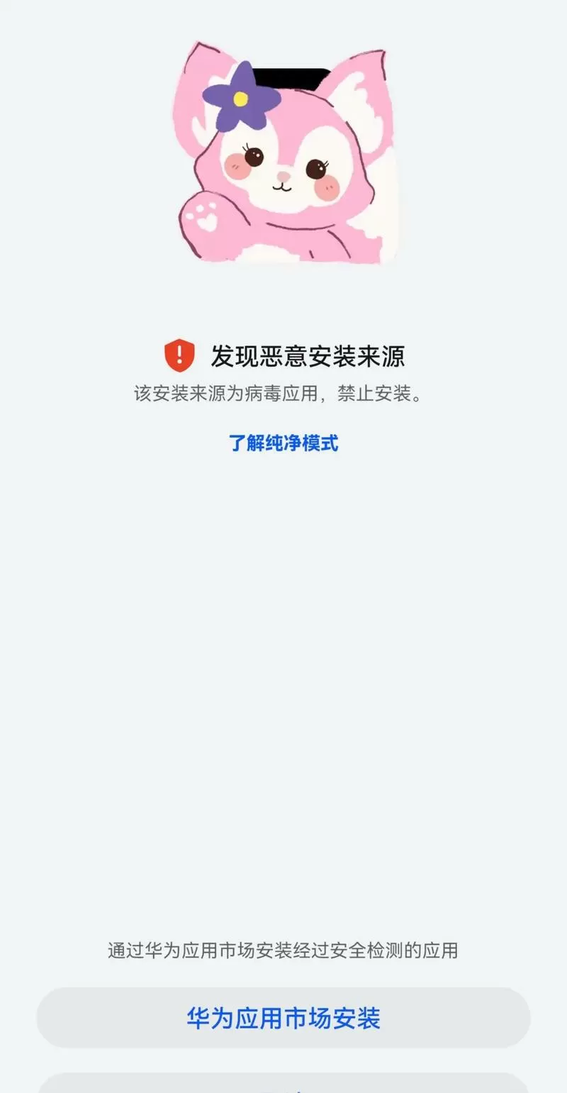 root精灵工作组件下载截图