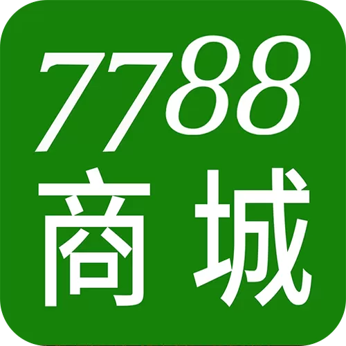 7788商城官网下载图标