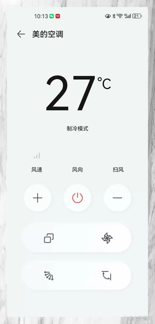 下载手机开空调遥控器图标