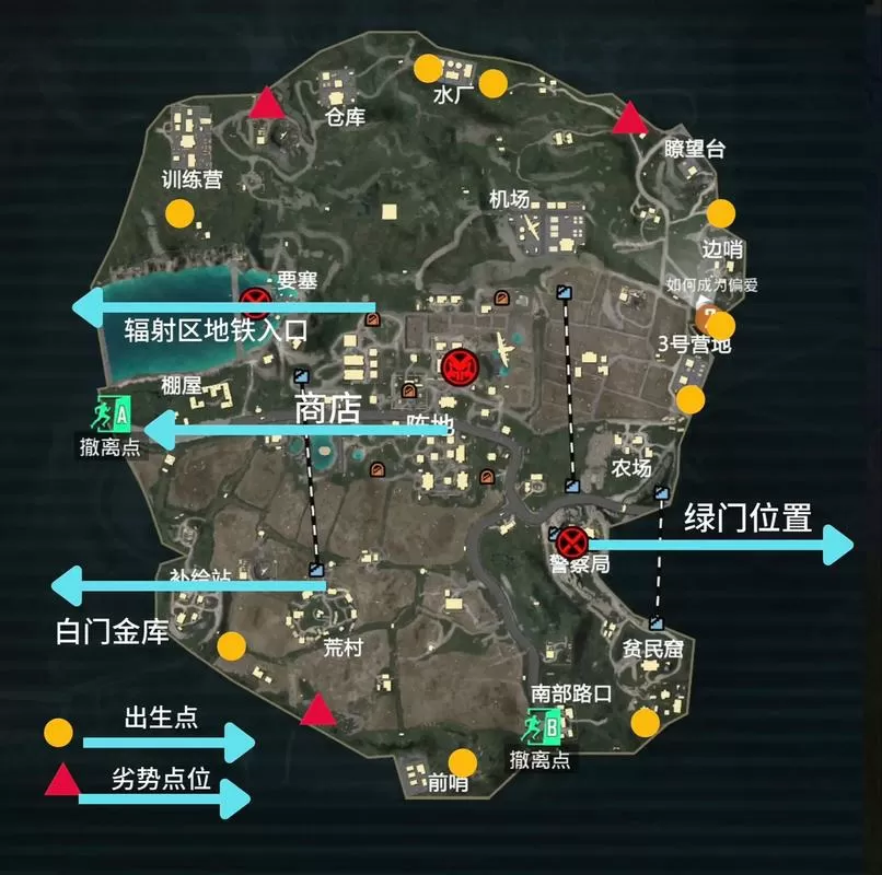 绝地求生国际服地铁逃生为什么没有