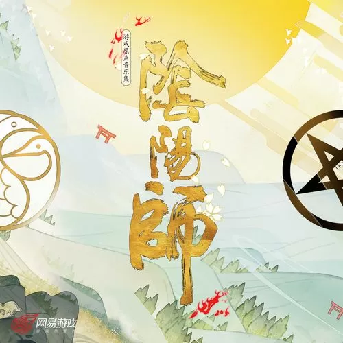 阴阳师网易版官方下载图标