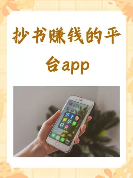 阅读赚零钱软件哪个好图标