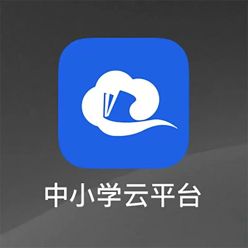 如何用云端课堂上课截图