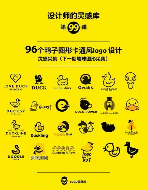 鸭子一天喂几次图标