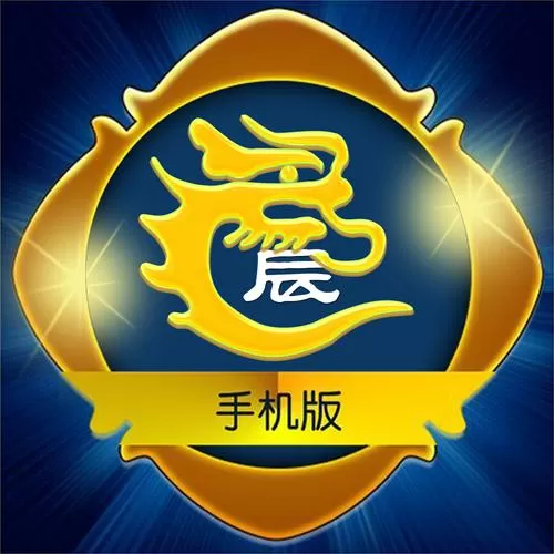 辰龙移植游戏汉化版图标