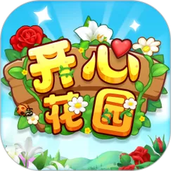 开心花园赚钱版图标