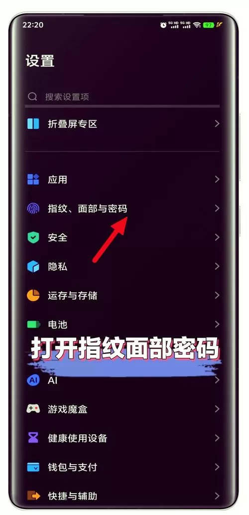 华为怎么设置应用加密图标