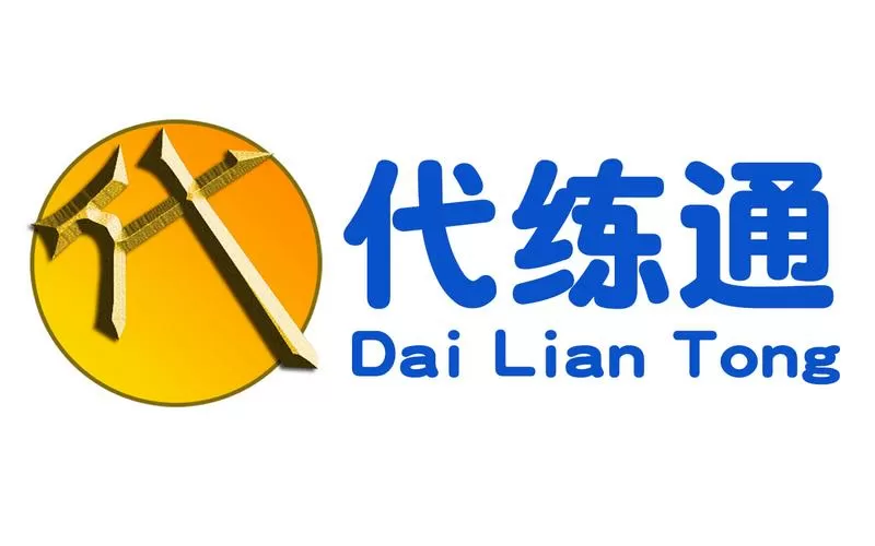 代练通高级代练图标