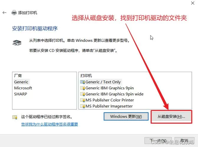 已经安装打印机驱动怎么添加打印机图标