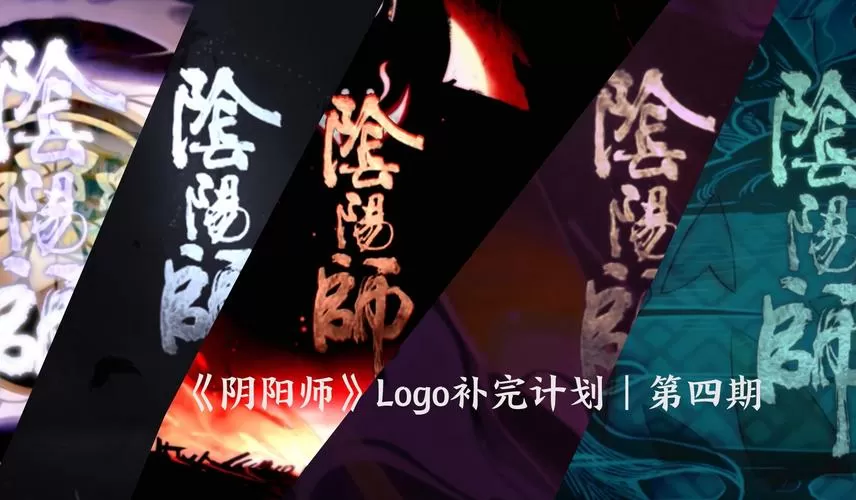 阴阳师桌面版配置截图