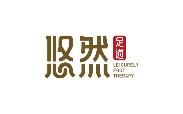 绝代悠然截图