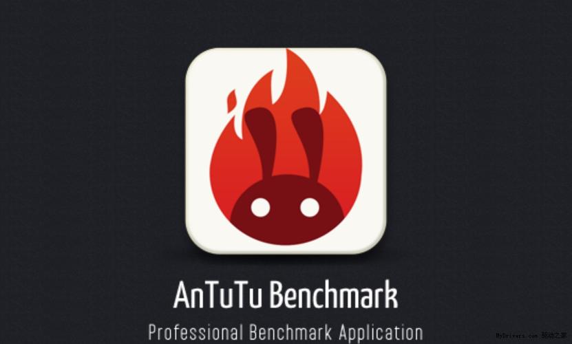 Winlator安兔兔版.apk截图