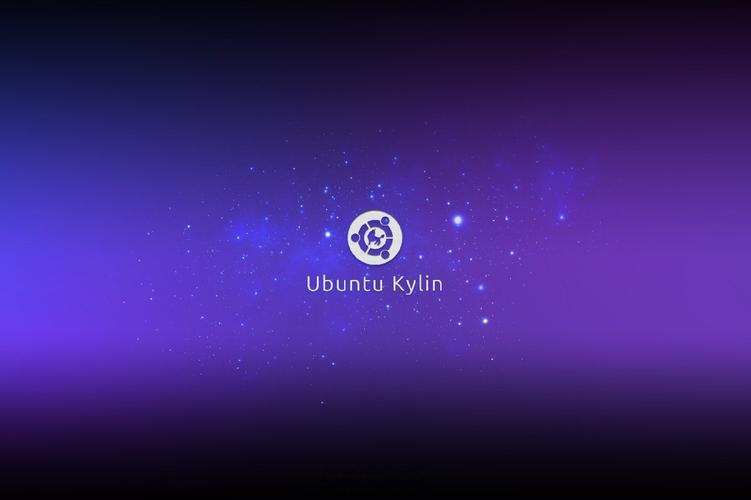 优麒麟系统优缺点图标