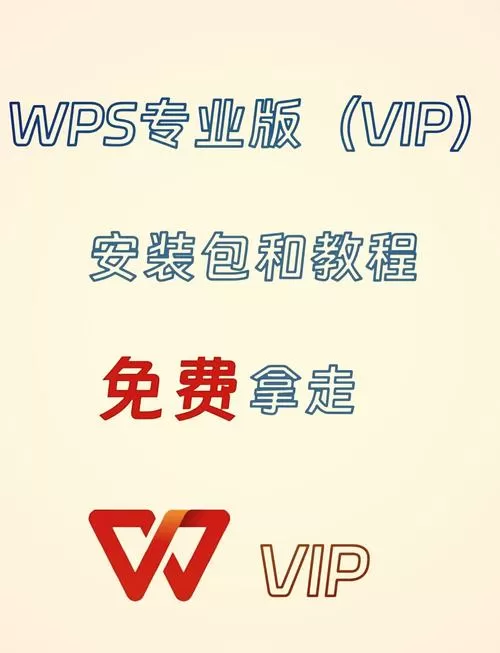 虚拟机破解版永久vip下载截图