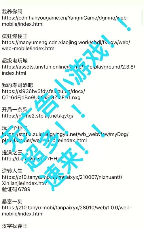 单机游戏破解版大全内购版图标