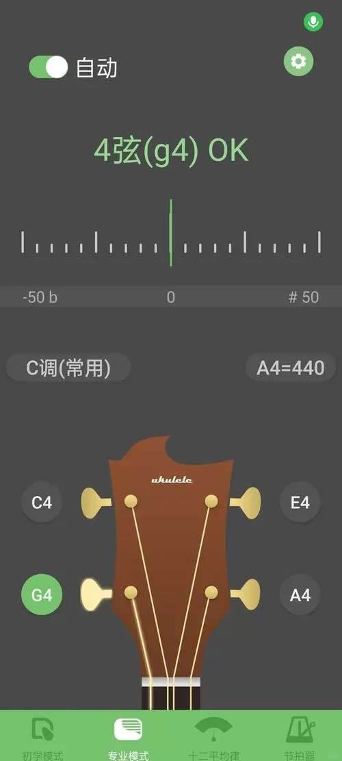 手机声卡调音软件下载图标