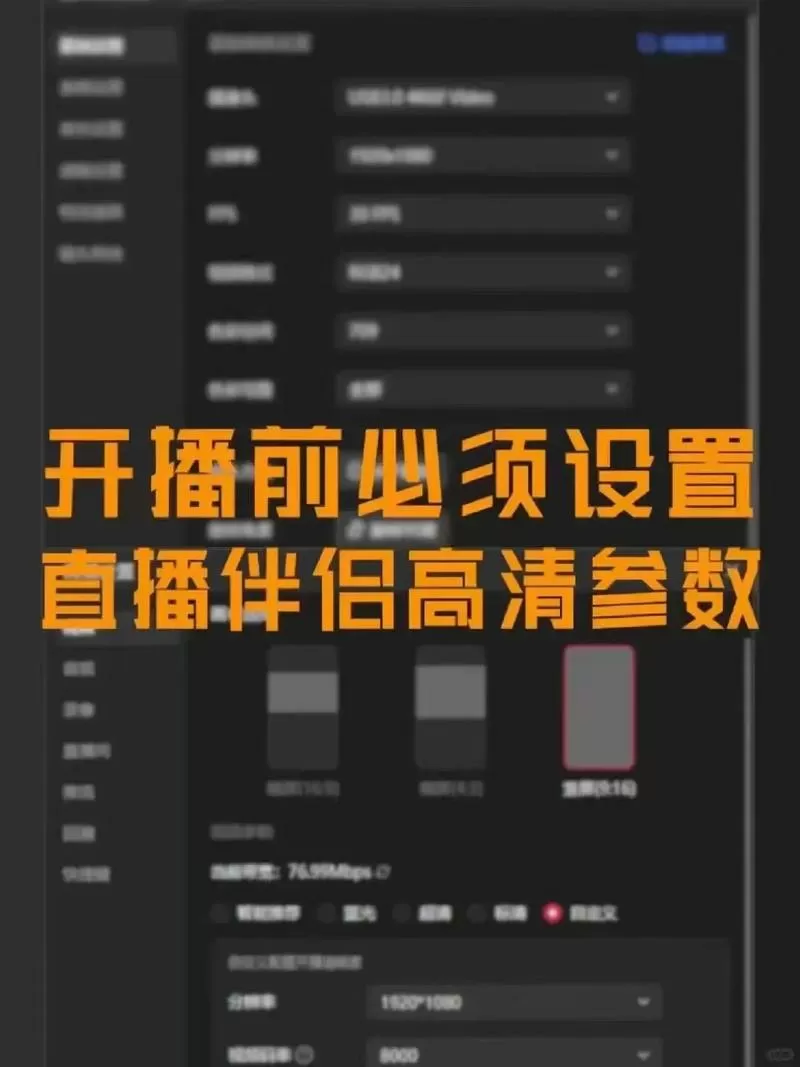 酷狗直播伴侣窗口转播图标