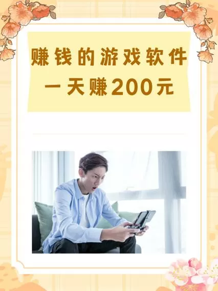 自动每天签到挖矿赚钱软件图标