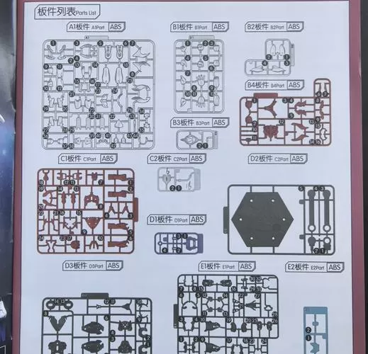 布鲁克积木步骤图纸图标
